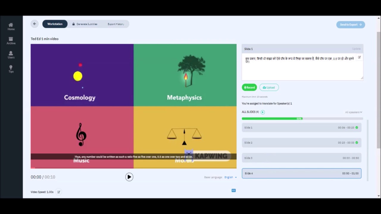 Videowiki Translation Tutorial