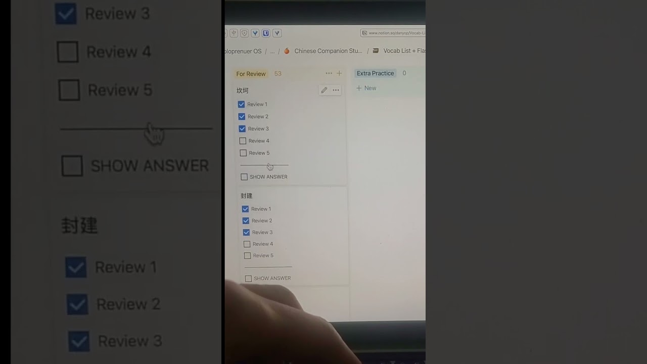 How to make Chinese learning flashcards in Notion #shorts