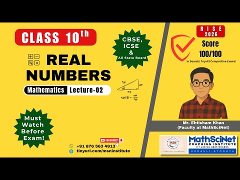 Real Number 02 LCM & HCF Using Prime Factorization CBSE, ICSE, UP BOARD & Competitive Exams #viral