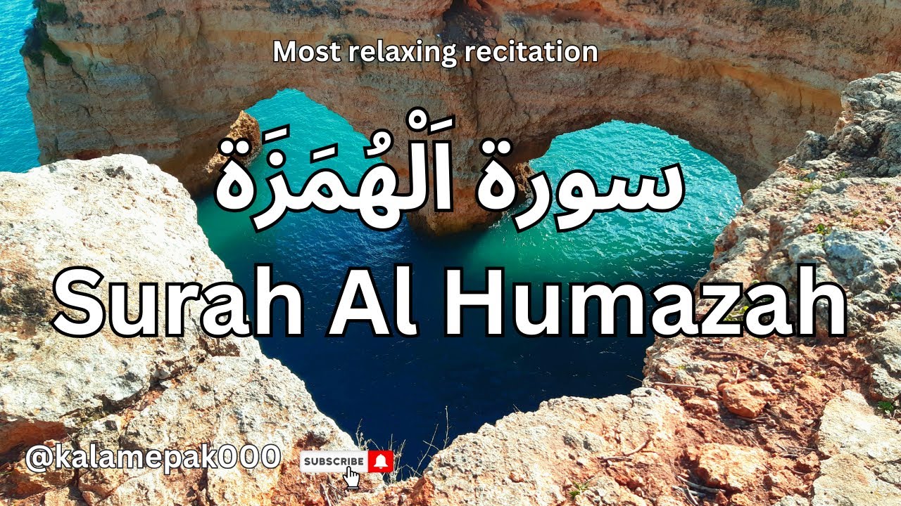 Surah 104 Al Humazah الهمزة by Mishary Alafasy مشاري العفاسي KalamePak000