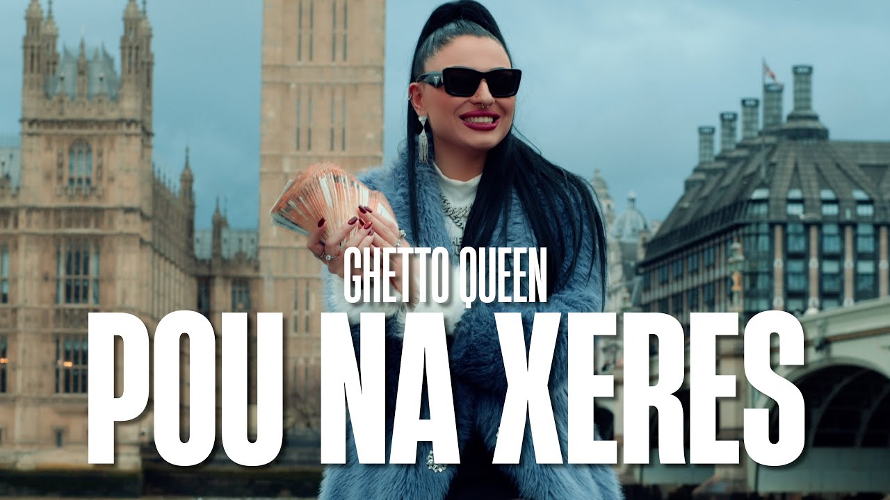 Pou Na Xeres by Ghetto Queen from Greece | Popnable