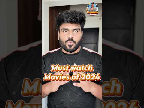 ????????2024 Best Malayalam Movies‼️ Rewin 2024 #movie #mollywood