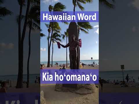 Hawaiian Word is Kia Ho'omana'o
