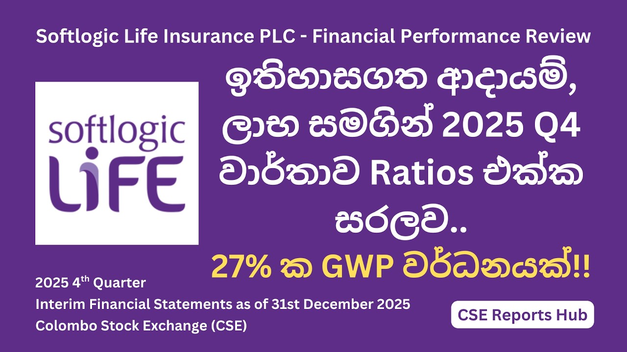 AAIC.N Q4 2025 Earnings | Softlogic Life Complete Financial Performance Breakdown | CSE Reports Hub