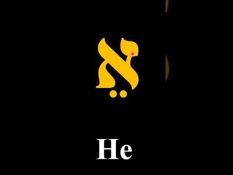 Escribimos el nombre Gabriela (גַבְרִיאֵלָה) en hebreo