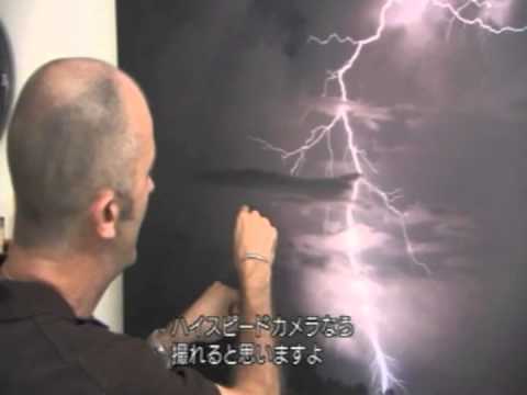 Lightning Documentary (Japanese language) Part 5