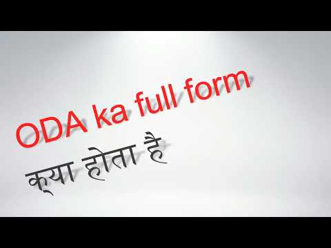 what is the full form of ODA | ODA का full form क्या होता है ? | full form of ODA | #ODA