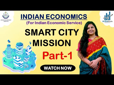 SMART CITY MISSION (PART-1) | INDIAN ECONOMICS | INDIAN ECONOMIC SERVICE | SUNIDHI ARYA