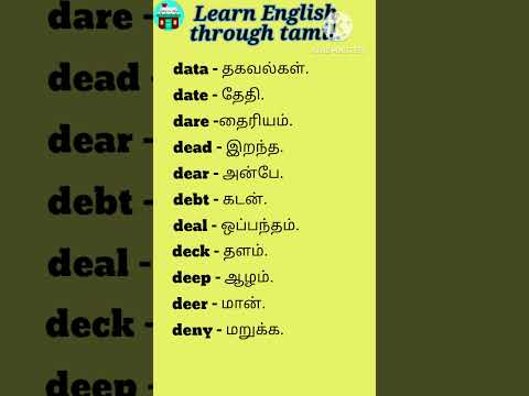 "D" Learn English through tamil |#Shorts|four letter word starts with D|