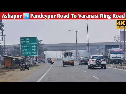 varanasi ring road | pandeypur ashapur four lane road | varanasi development | varanasi vlog #4k