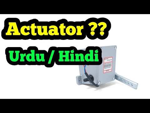 Actuator Explained in URDU/HINDI. Fuel Actuator definition and types in Urdu , Hindi