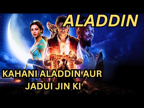 Aladdin Movie Explanation Hindi/Urdu