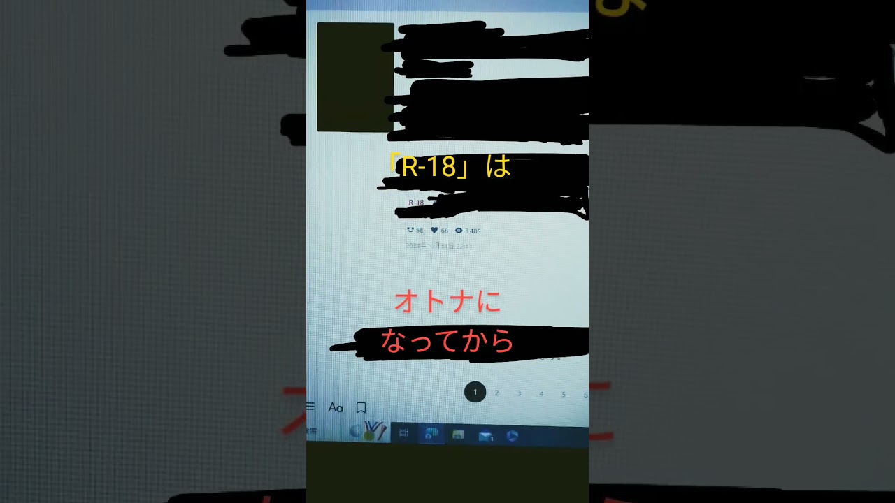 Pixivデビューしたいキミ達へ、伝えたい5つのこと