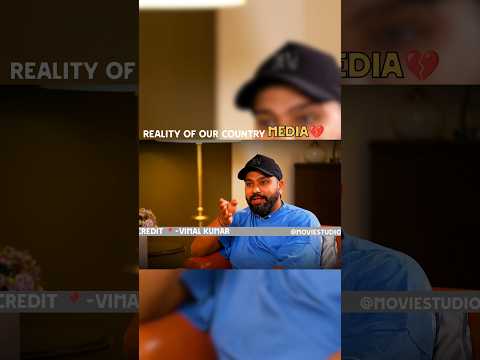 |Rohit Sharma revealed journalist Truth😳|#rohitsharma #news #indiavspakistan #media #livenews