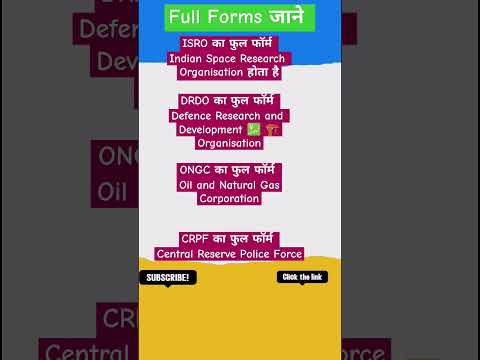 Full Form of ISRO, DRDO, ONGC, CRPF | Important Full Forms Learn Online English #english