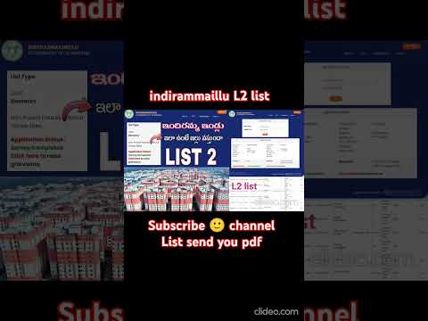 Indramma illu new update is available | List 1 List 2 and List 3