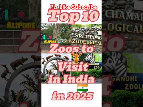 Top 10 Zoos to visit in India🇮🇳 in2025|भारत में चिड़ियाघर#top10#All About India #India#shorts #facts