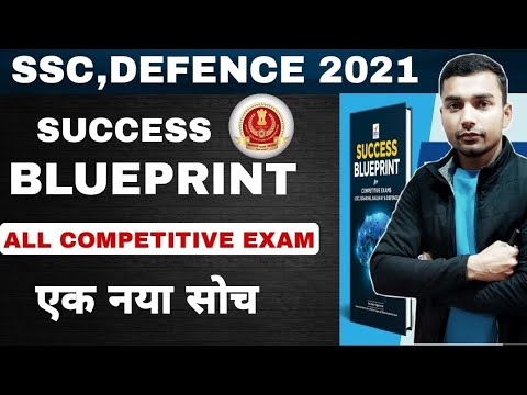 SSC,DEFENCE ALL COMPETITIVE EXAM 2021 SUCCESS BLUEPRINT || DEFENCE93