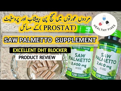SAW PALMETTO SUPPLEMENT BENEFITS in Urdu | SAW PALMETTO PRODUCT REVIEW | HealthyFixes of my life