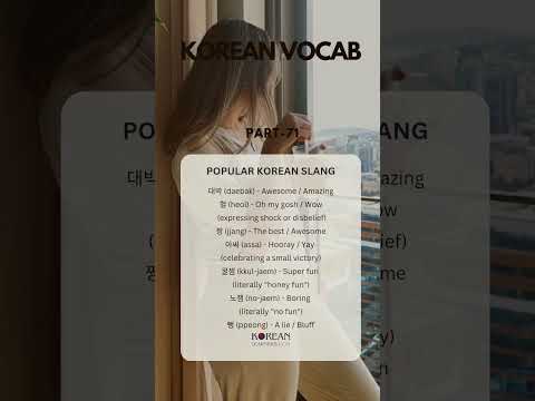 Korean Vocab: Part- 71 [ Popular Korean Slangs ] #koreanwords #koreanvocab #apt @roses_are_rosie