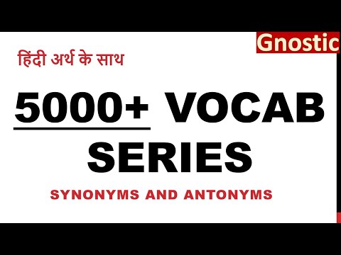 Part 35 ||5000+ Vocab Series || Letter "J" & "K".. #Synonyms #200 #words || Bilingual