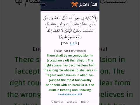 surah al baqarah ayat 256 #religion #recitationcompetition #religioustext #muftimenk #freequran
