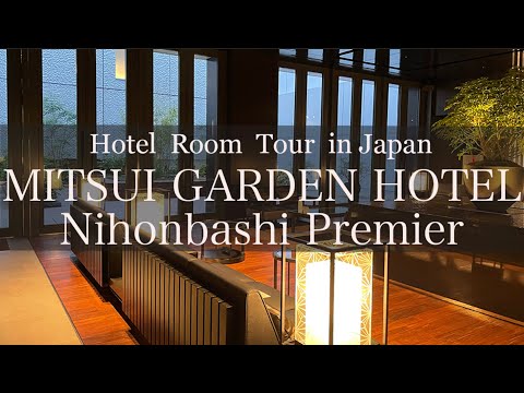 Japan Hotel Review - MITSUI GARDEN HOTEL Nihonbashi Premier - Best hotel travel japan三井ガーデンホテル日本橋