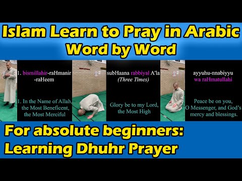 Islam | Learn to Pray in Arabic (Dhuhr) - Word by Word & Follow Along Actions (For Beginners)