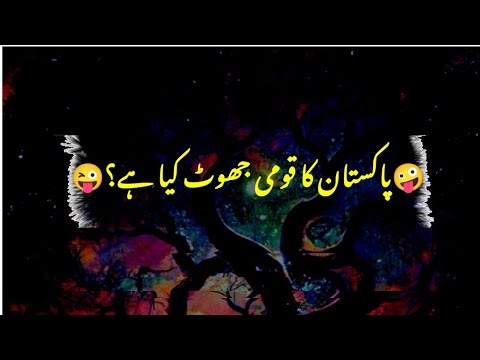 Funny Question answers | Funny video