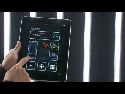LED lighting system with built-in WiFi module for adjustment via the Internet #DigInfo