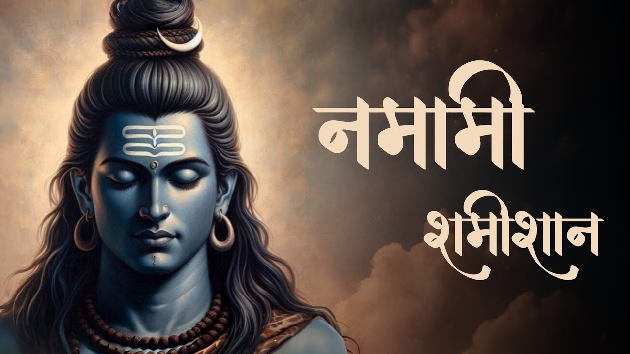 “Unlocking the Secret of Namamishamishan: The Mystery You've Never Heard Of!”