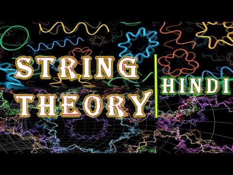 The String Theory in Hindi || Science of Everything