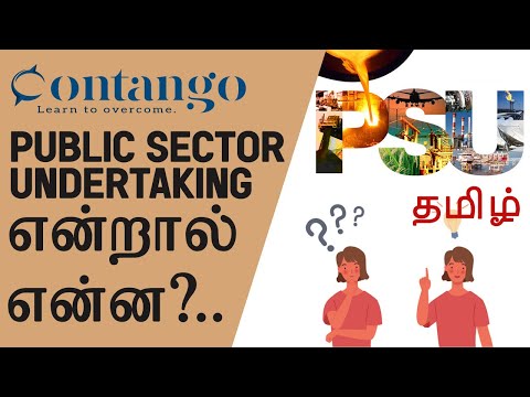 PUBLIC SECTOR UNDERTAKING | CONTANGO TRAINING AND RESEARCH ACADEMY | STOCK MARKET TAMIL