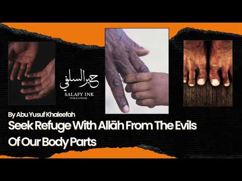 Seek Refuge With Allāh From The Evils Of Our Body Parts | Masjid Nur ...