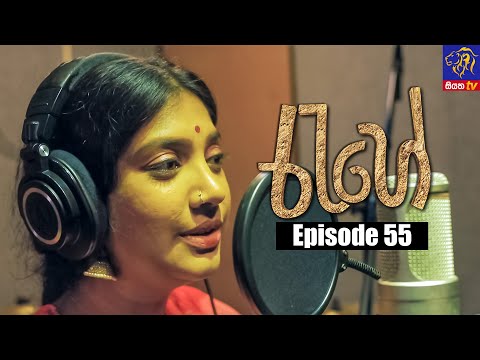 Rahee Episode 52 | 2021-07-26