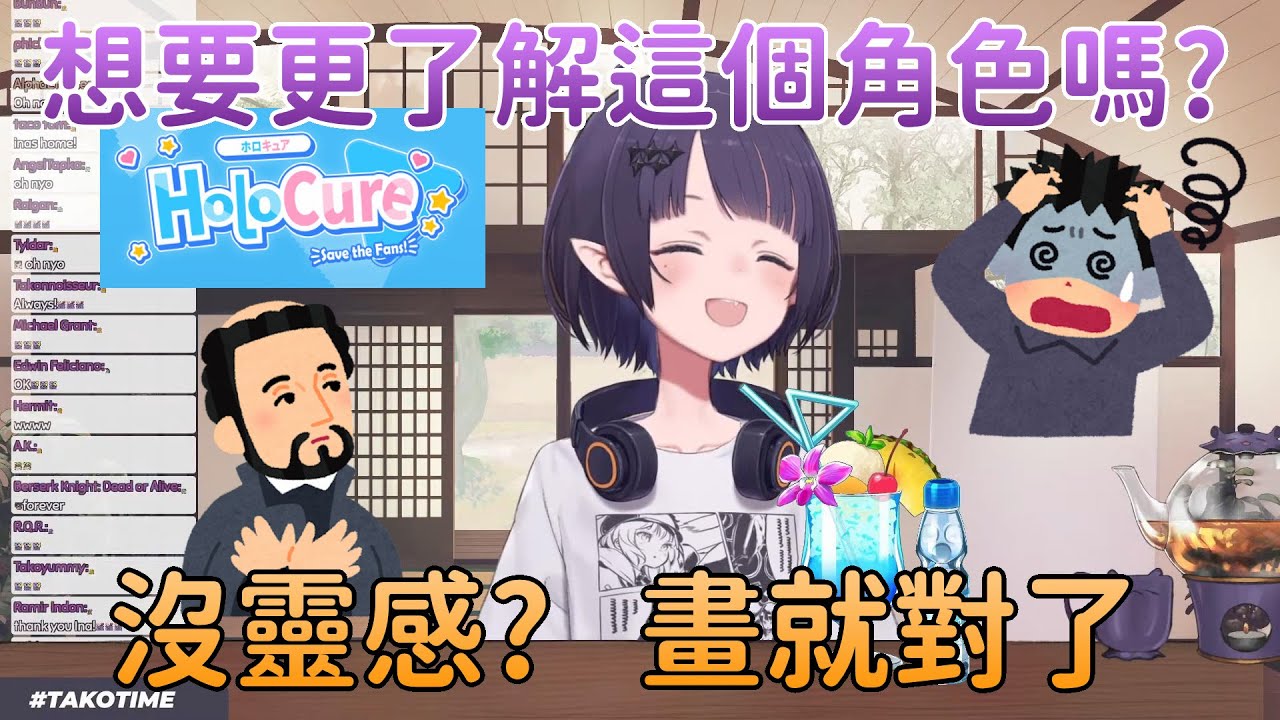 【Ninomae Ina'nis】HoloCure傳教小劇場 | 畫畫沒靈感怎麼辦? | Hololive烤肉架協會