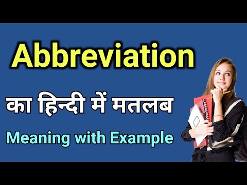 abbreviation meaning in hindi | abbreviation ka matlab kya hota hai | increase your vocabulary