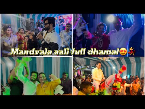 MANDVALA AALI FULL DHAMAL 😍🫶 | PAYAL PATIL VLOG🤍