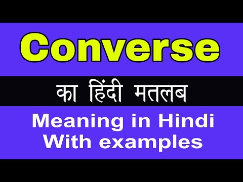 Converse Meaning in Hindi/Converse ka Matlab kya Hota hai