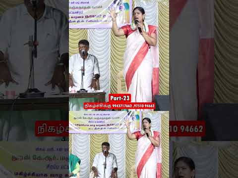 Manjunathan Maharaja Kalaikuluvin Pattimandram