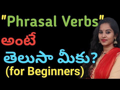 Phrasal verbs for beginners in Telugu #TubeEnglish