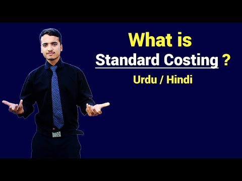 What is Standard Costing ? Urdu / Hindi