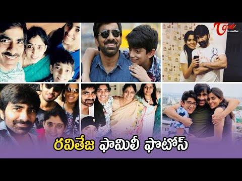Ravi Teja family photos | wife Kalyani | son Mahadhan | daughter Mokshadala | Telugu One Cinema