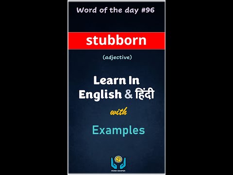 Word of the day - stubborn | stubborn meaning in Hindi | stubborn ka matlab #shorts