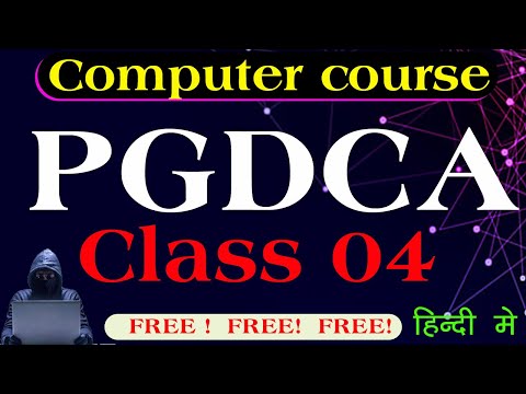 pgdca course | pgdca course in hindi | pgdca | pgdca full form | pgdca ka full form | pgdca class