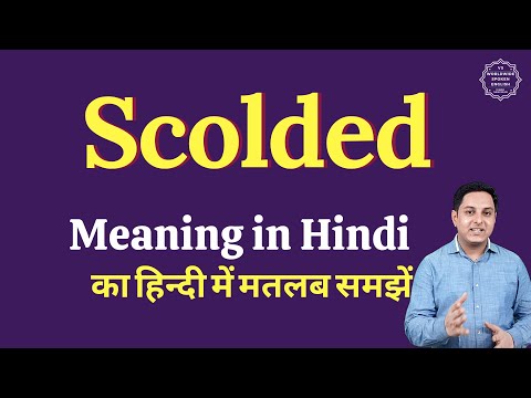 Scolded meaning in Hindi | Scolded ka matlab kya hota hai