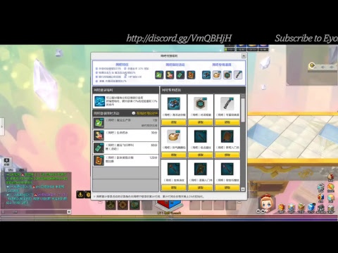 Playing Maplestory 2 from Region Blocked Area without LAG