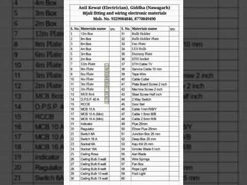 Bijali fitting wiring material list