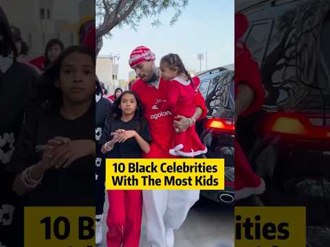 10 black celebrities with the most kids #celebrities #actors #hollywood #famous #us #2025