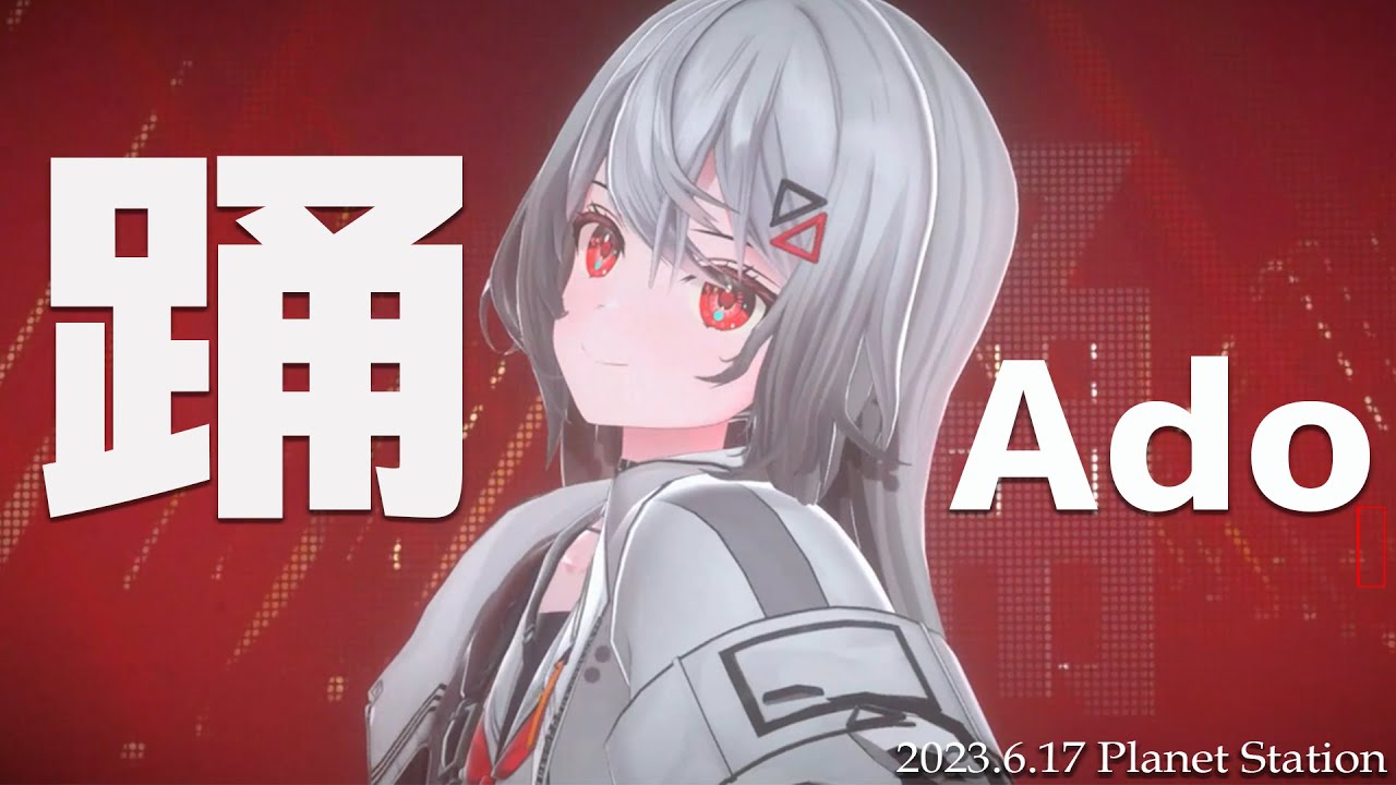 [Vtub] 巫てんり 踊/Ado cover - 看板C_Chat - PTT網頁版